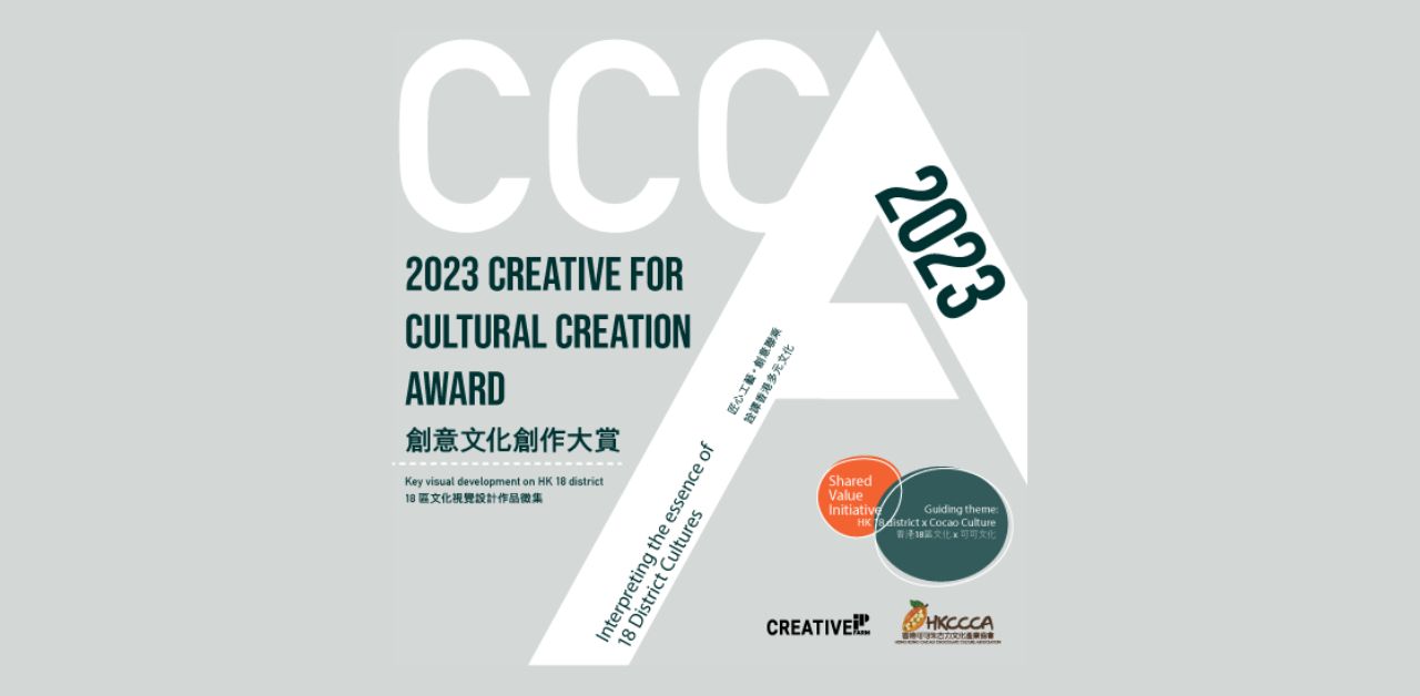 The Farm Campaigns – Creative IP Farm